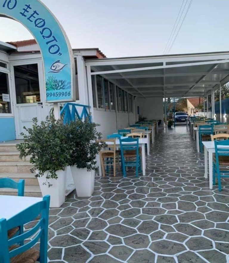 ΤΟ ΞΕΦΩΤΟ ΣΤΟ ΖΥΓΙ ΘΥΜΙΖΕΙ ΕΛΛΗΝΙΚΟ ΝΗΣΙ – Dolce